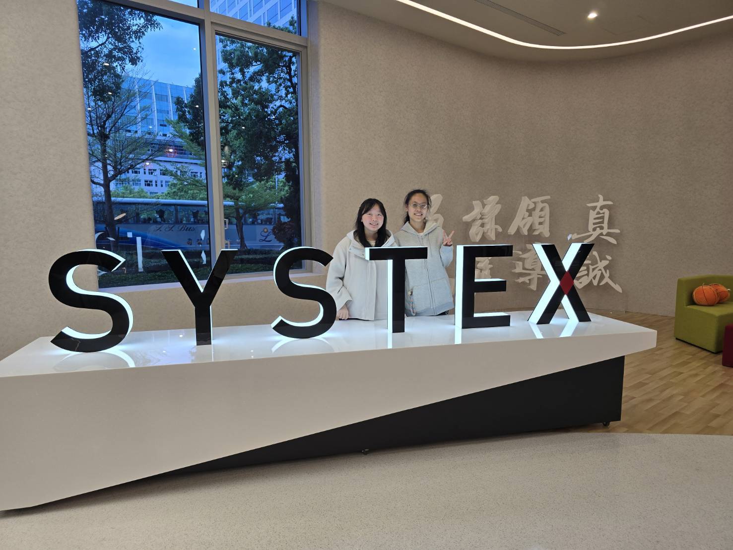 Amy Lin - Designer & Developer